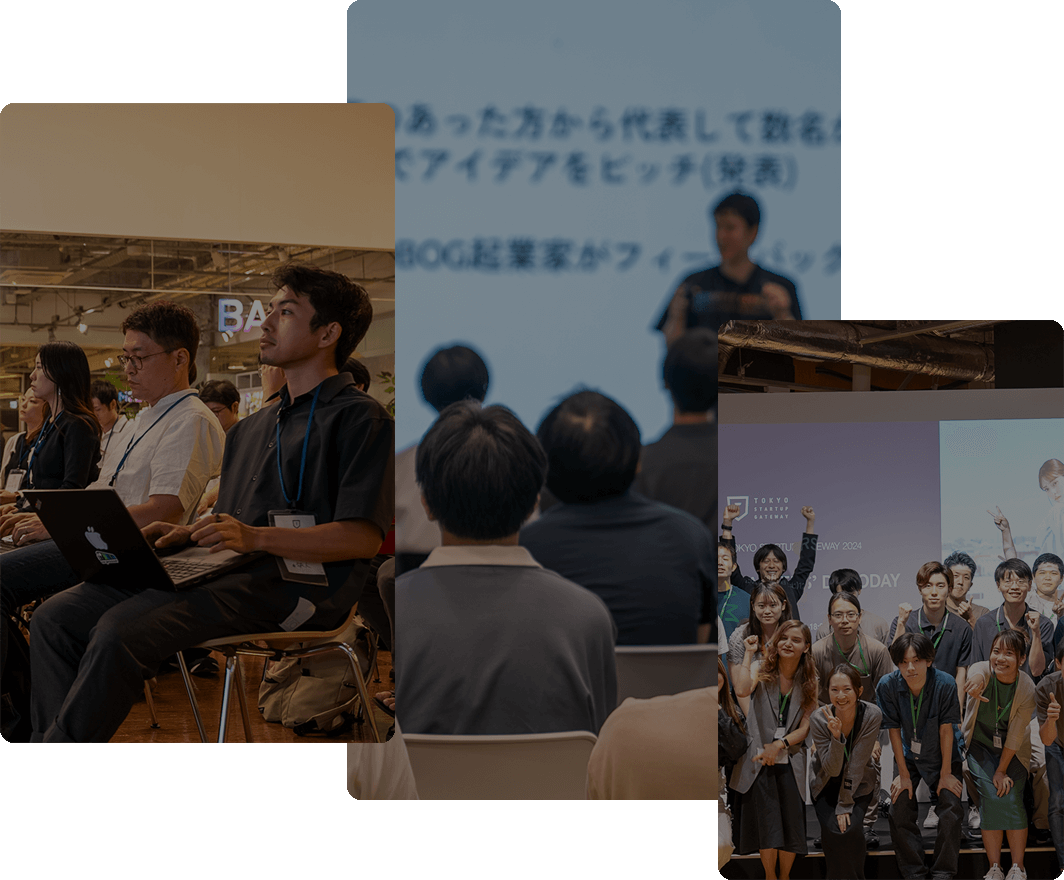 STARTER PROGRAM(起業の準備をしたい) ― TSGコミュニティ